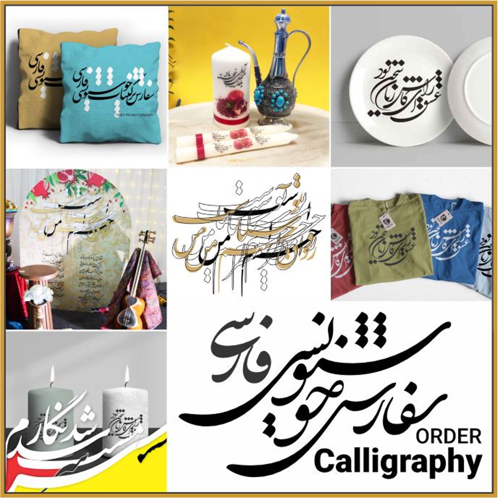 Farsi Calligraphy Bundle: Persian Poetry SVG Files for Laser Cutting - Etsy