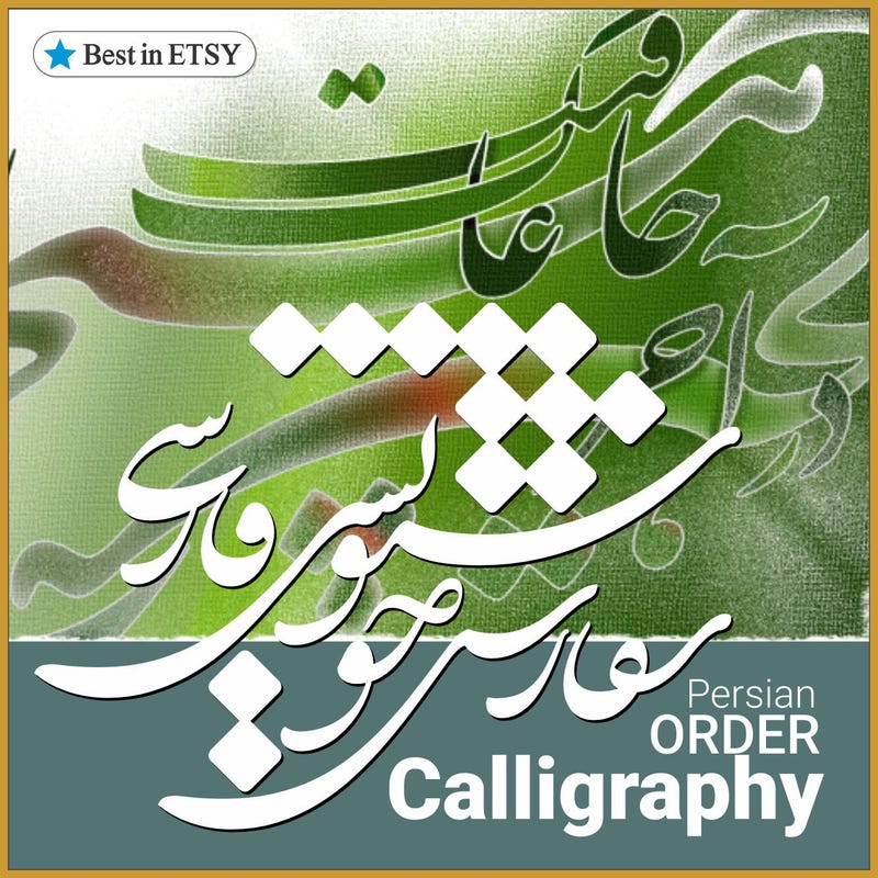 Wood Stencils Calligraphy - Etsy
