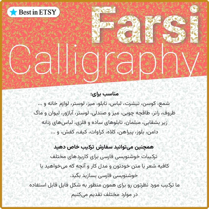 Hafez Poem Calligraphy, Exquisite Farsi (persian) Calligraphy, SVG ...