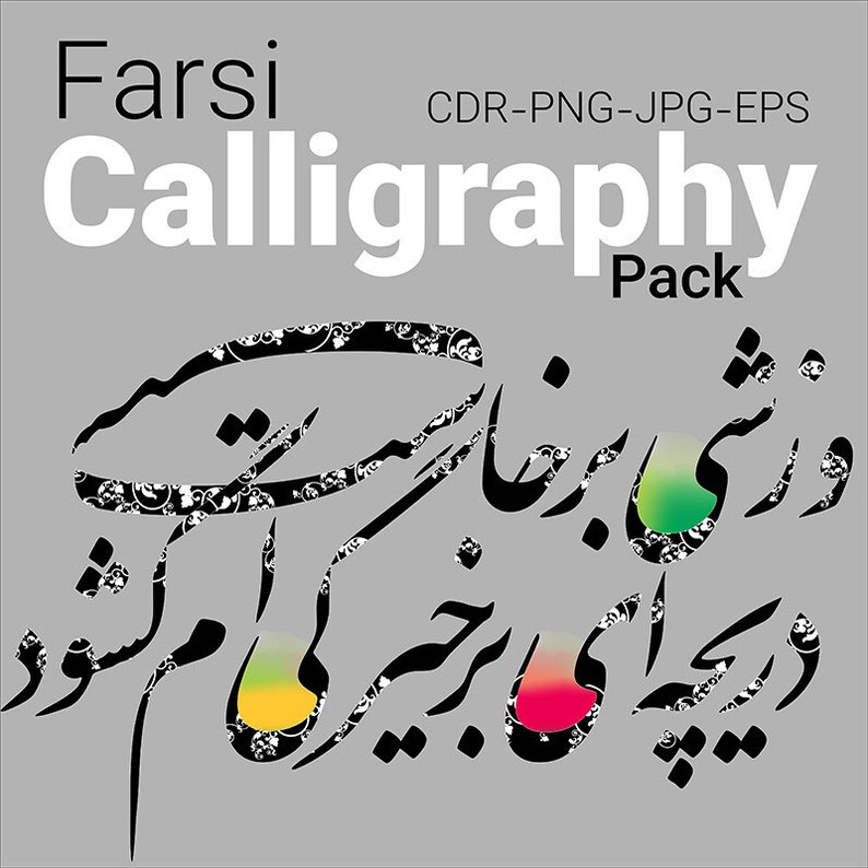 Exquisite Farsi (persian) Calligraphy Bundle2: Timeless Designs for ...