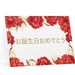 Japanese Birthday Card Flowers - Japan Greeting Festive Wish Colorful ...