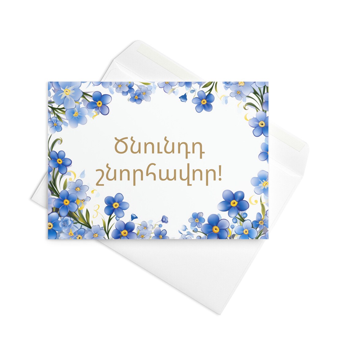 Armenian Birthday Card Flowers - Armenia Greeting Festive Wish Colorful ...