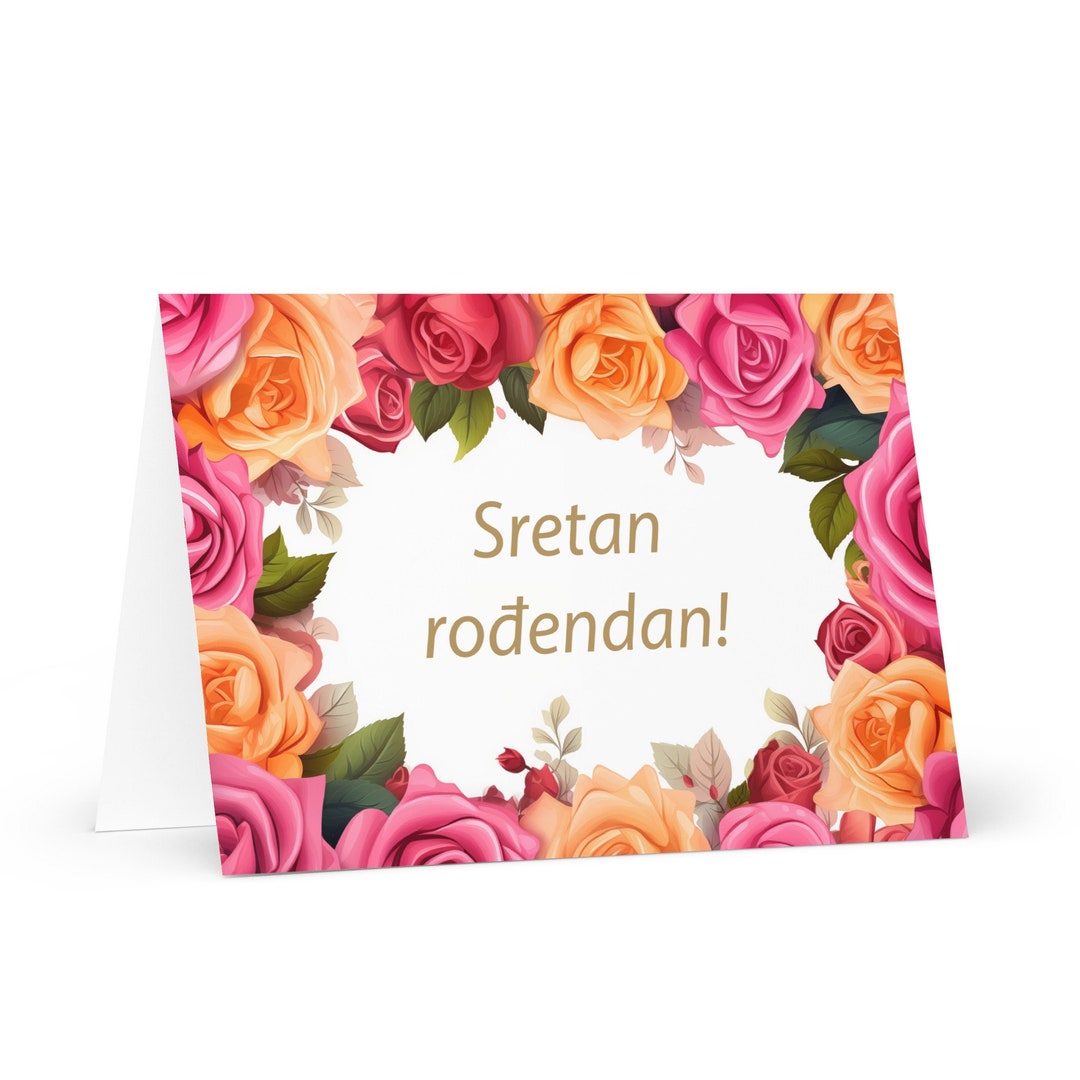 Croatian Birthday Card Flowers - Croatia Greeting Festive Wish Colorful ...
