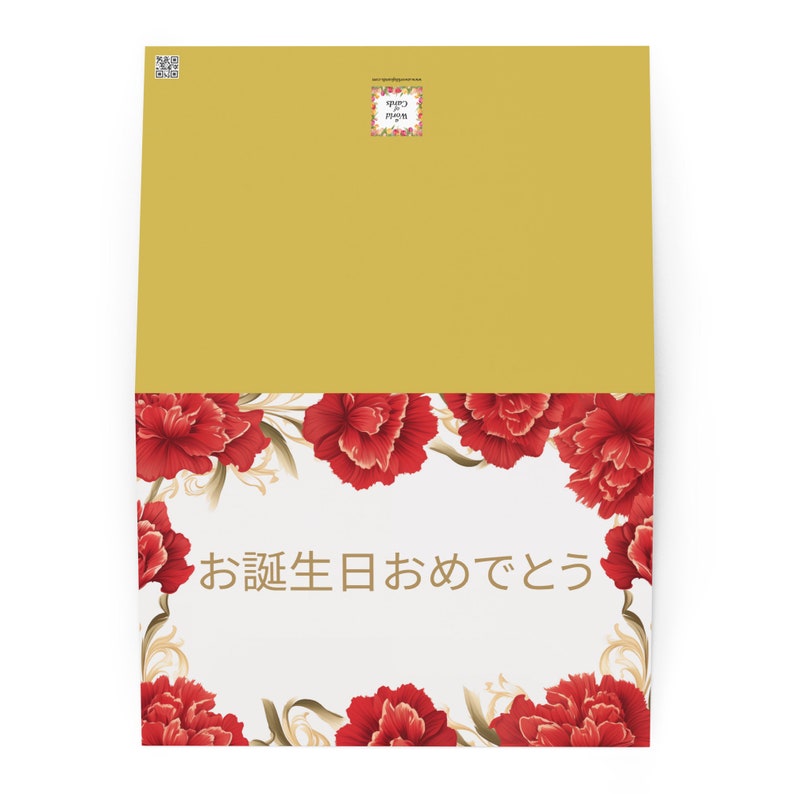 Japanese Birthday Card Flowers - Japan Greeting Festive Wish Colorful ...