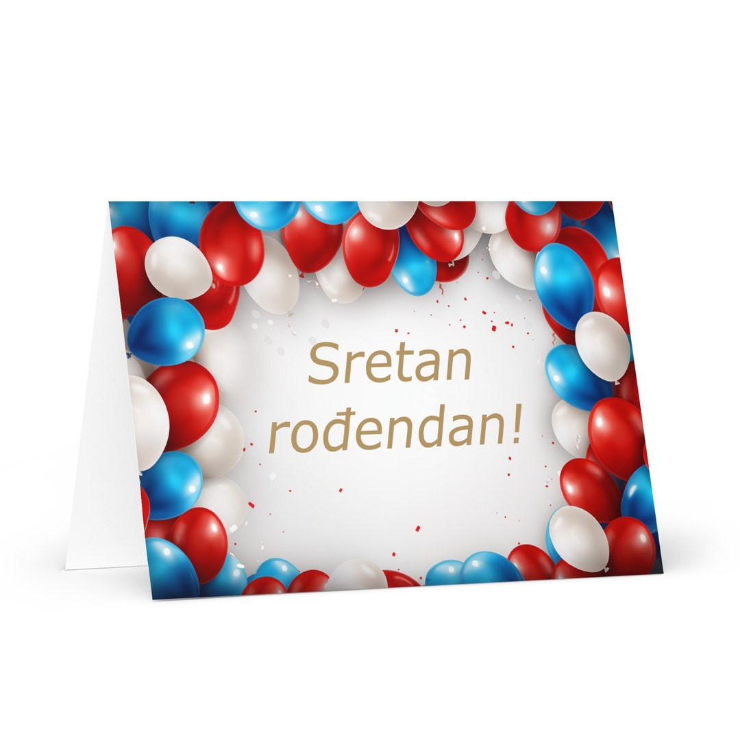 Croatian Birthday Card Colorful Croatia Greeting Festive Wish Balloon ...