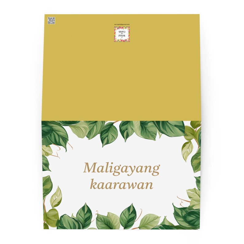 Filipino / Tagalog Birthday Card Botanical - Philippines Greeting ...