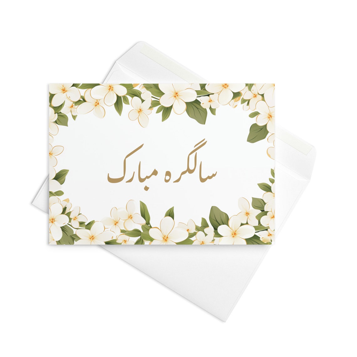 Urdu / Pakistani Birthday Card Flowers - Pakistan Greeting Festive Wish ...