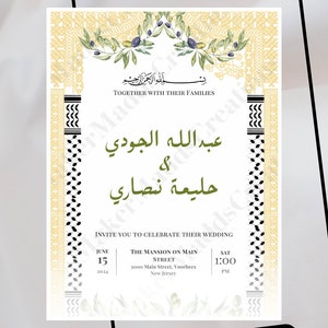 Palestinian Afghan Wedding Invitation With Keffiyeh and Traditional ...
