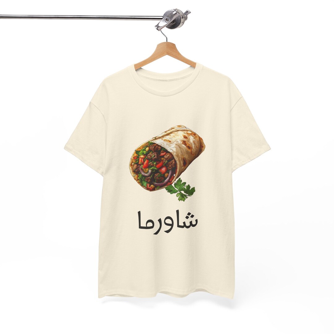 Tshirt Shawarma Arabic T-shirt Unisex Heavy Cotton Tee Gift for Her ...