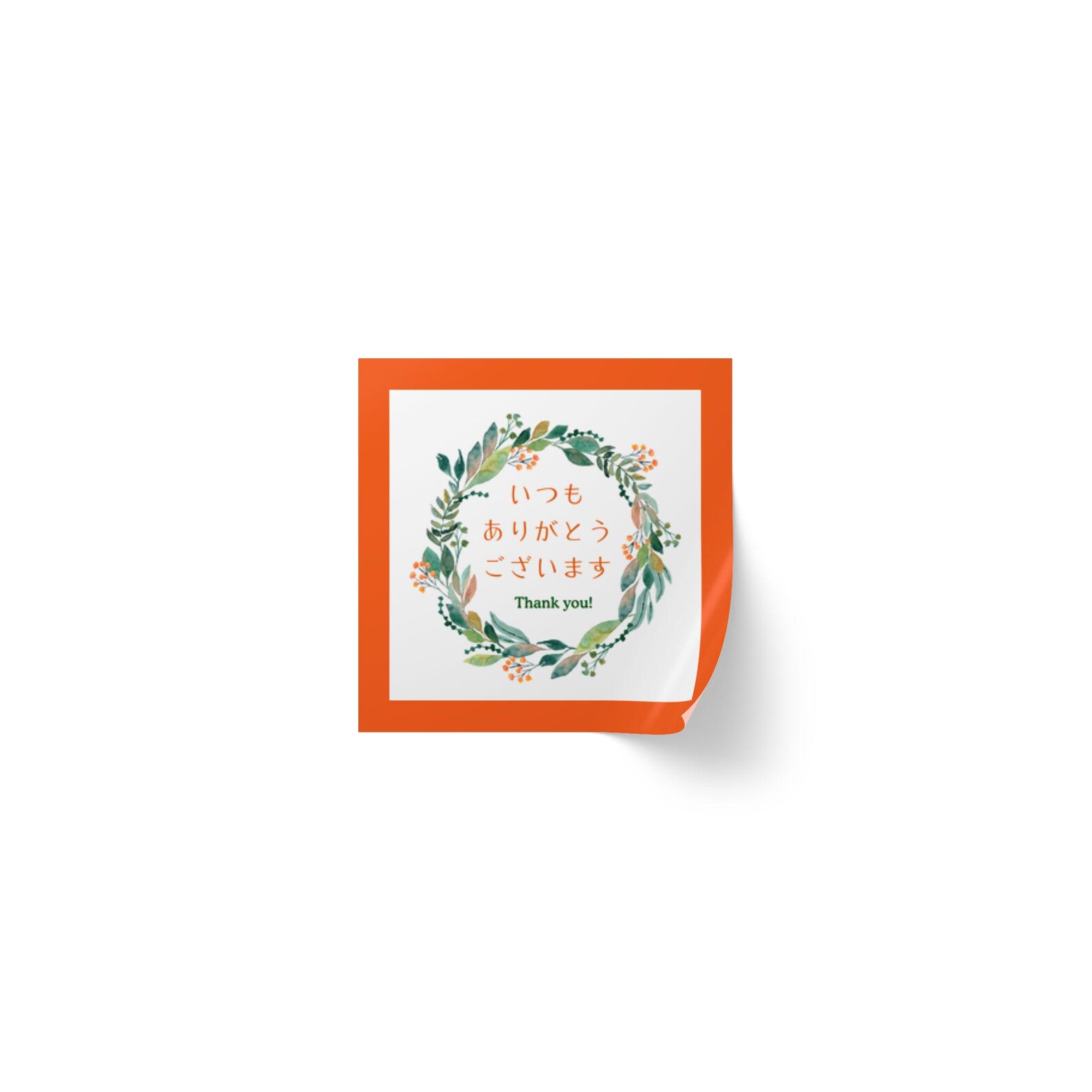 Square Sticker Label Rolls Thank You arigatou Gozaimasu Sticker - Etsy