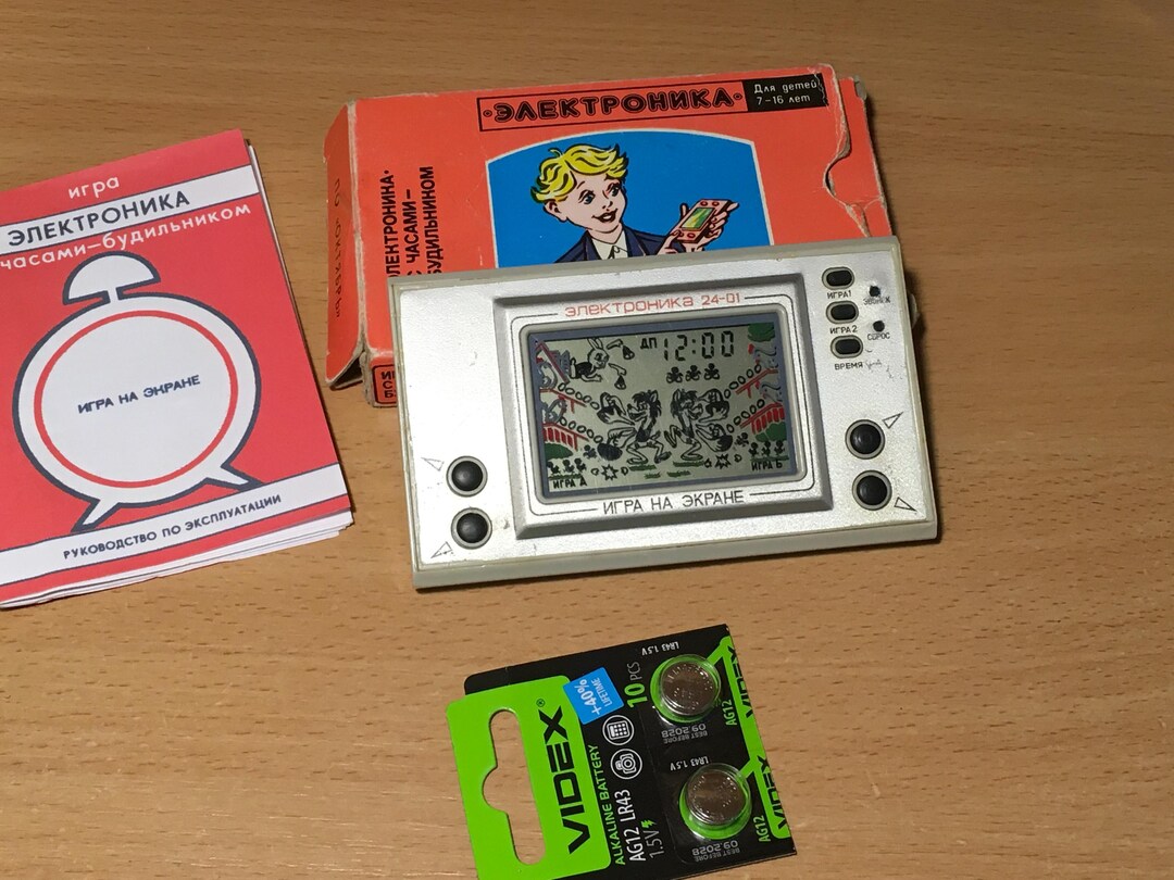 Rare Vintage Game Watch Electronica Ussr волк ловит яйца ну погоди ...