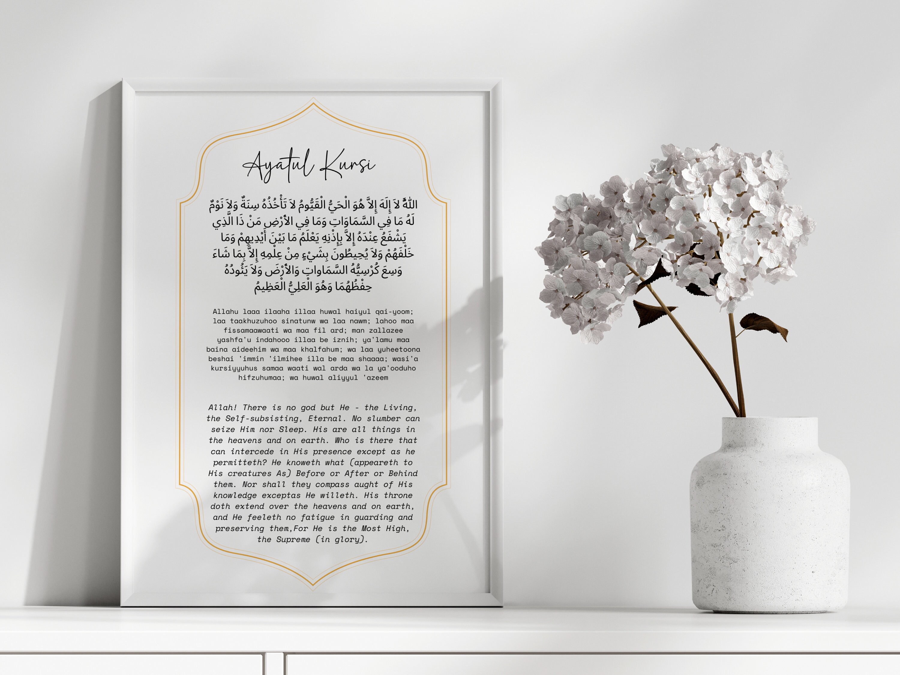 Ayatul Kursi Islamic Wall Art, Printable Muslim Wall Art, Quran Verse ...