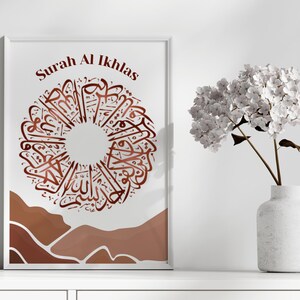 Surah Al-ikhlas Arabic Calligraphy Islamic Digital Art Spiritual Wall Decor Quran Verse ...