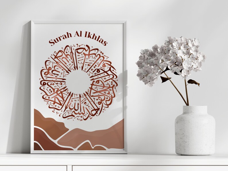Surah Al-ikhlas Arabic Calligraphy Islamic Digital Art Spiritual Wall Decor Quran Verse ...