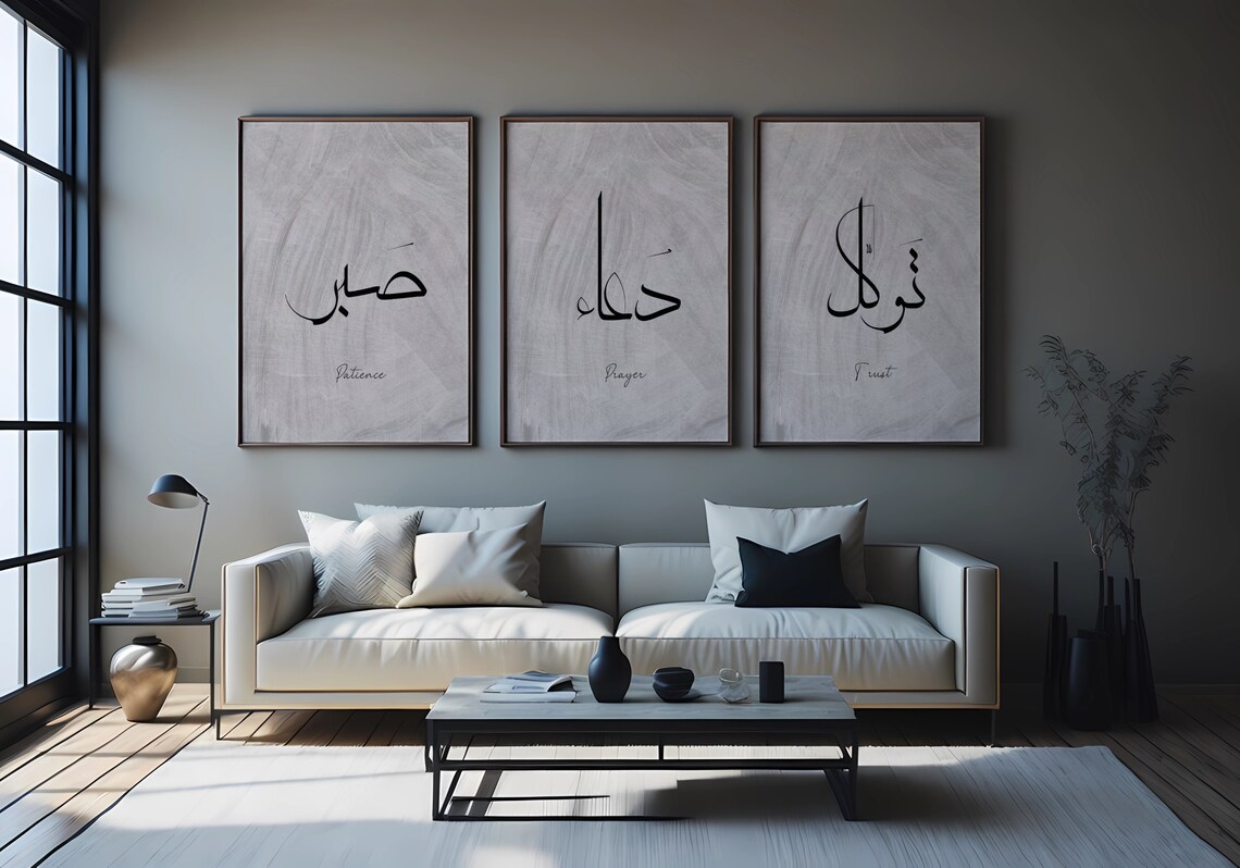 Islamic Art Print Arabic Calligraphy Posters Muslim Gift Idea Instant ...