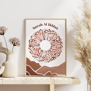 Surah Al-ikhlas Arabic Calligraphy Islamic Digital Art Spiritual Wall Decor Quran Verse ...