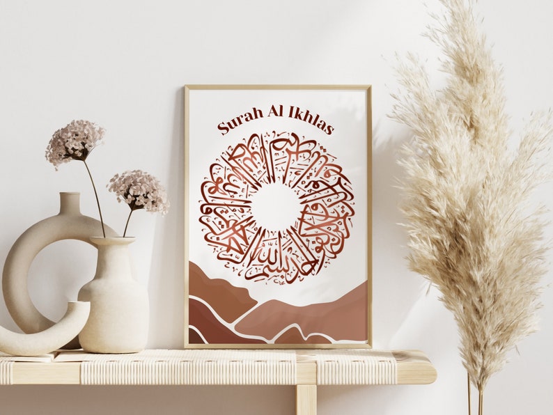 Surah Al-ikhlas Arabic Calligraphy Islamic Digital Art Spiritual Wall Decor Quran Verse ...