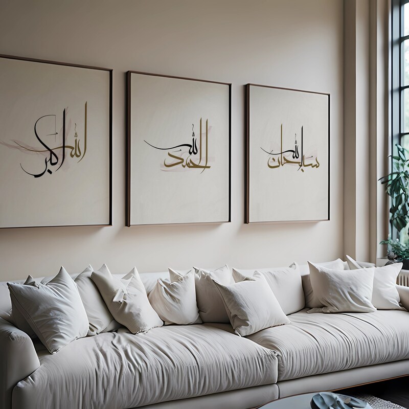 Islamic Wall Art - Etsy