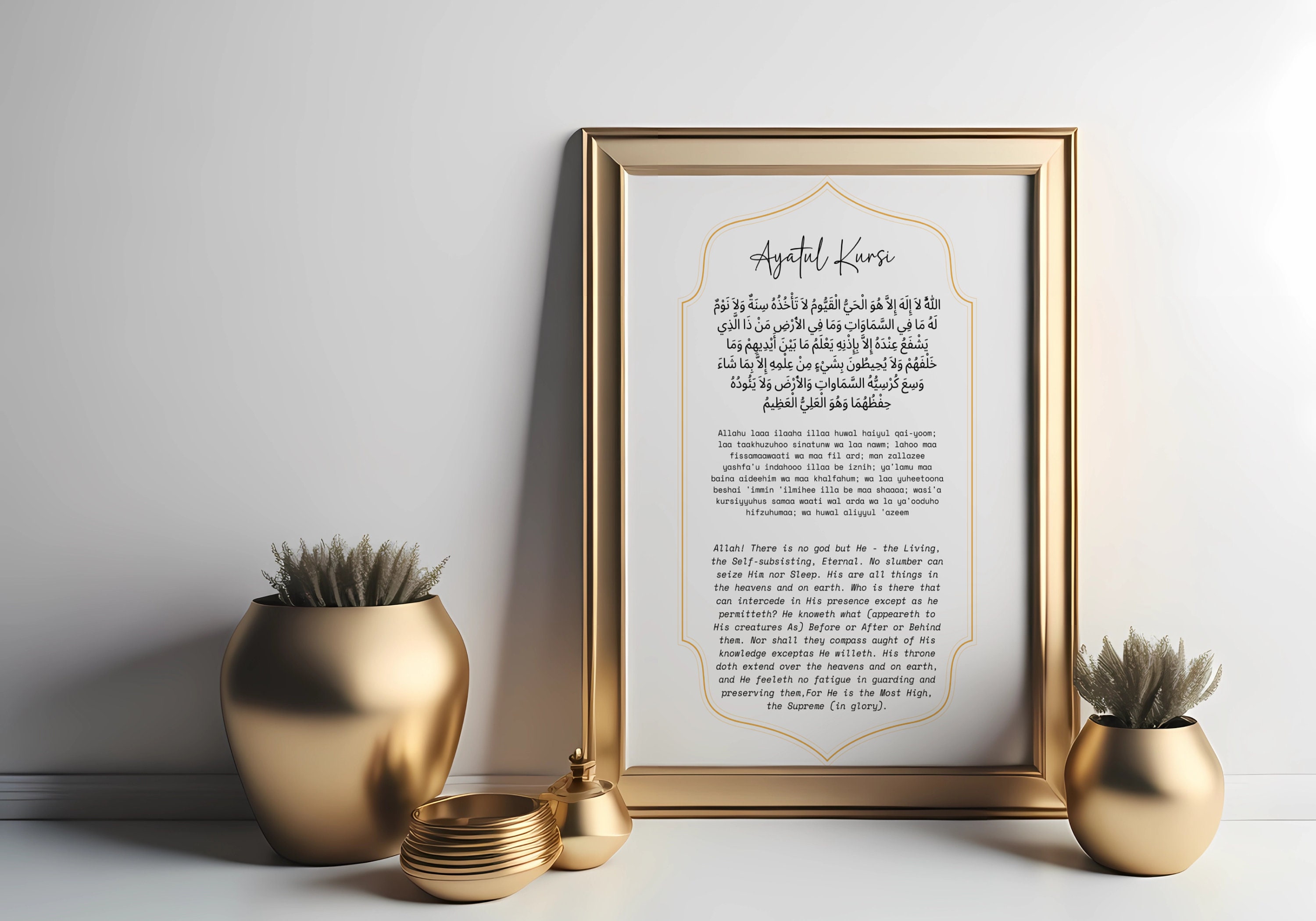 Ayatul Kursi Islamic Wall Art, Printable Muslim Wall Art, Quran Verse ...