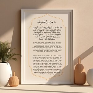 Ayatul Kursi Islamic Wall Art, Printable Muslim Wall Art, Quran Verse ...