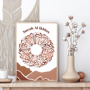 Surah Al-ikhlas Arabic Calligraphy Islamic Digital Art Spiritual Wall Decor Quran Verse ...