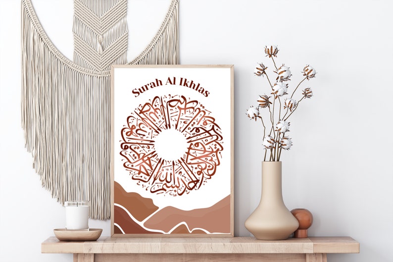 Surah Al-ikhlas Arabic Calligraphy Islamic Digital Art Spiritual Wall Decor Quran Verse ...