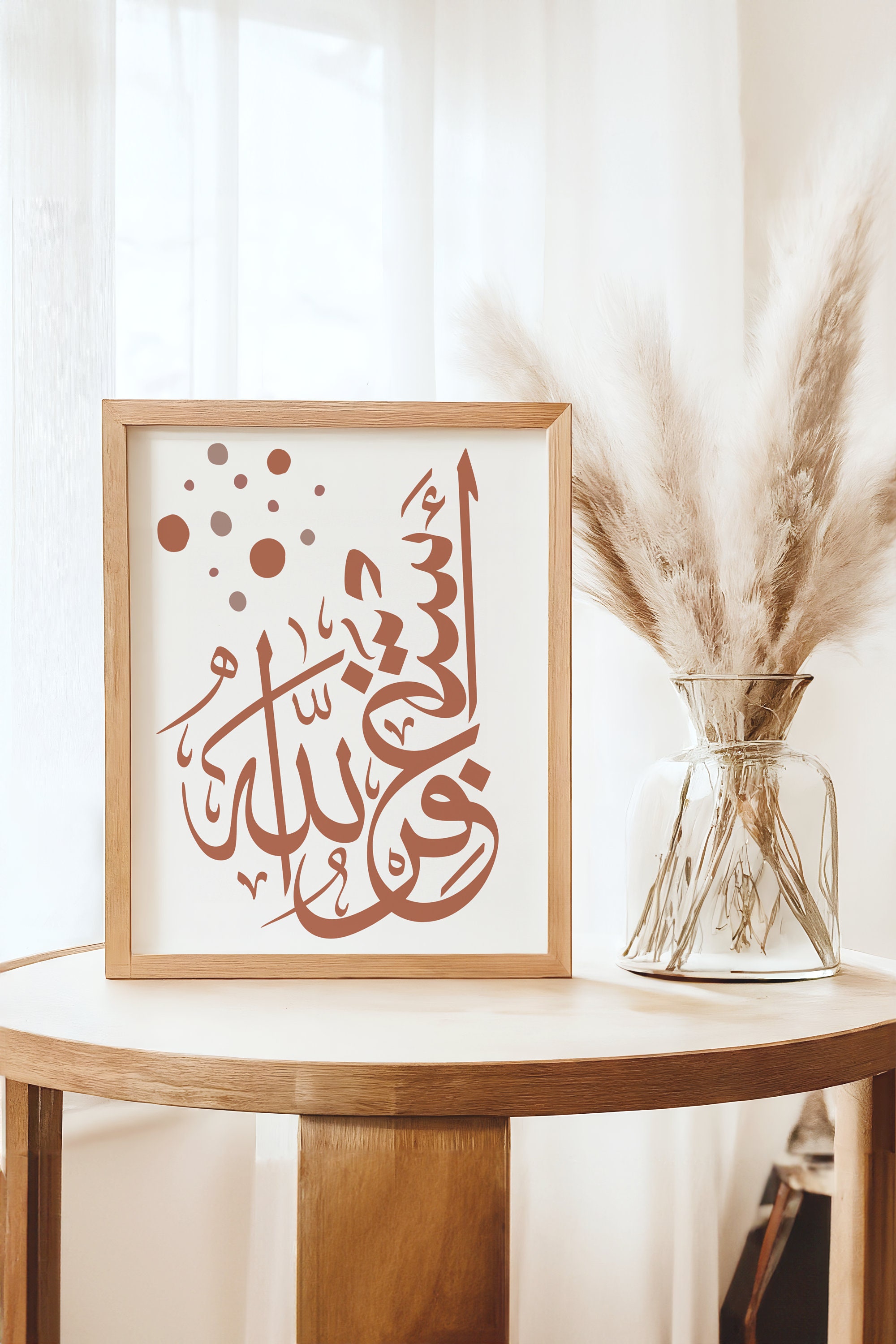 Astakhfiroullah Calligraphy Arabic Art Islamic Wall Decor Muslim Wall ...