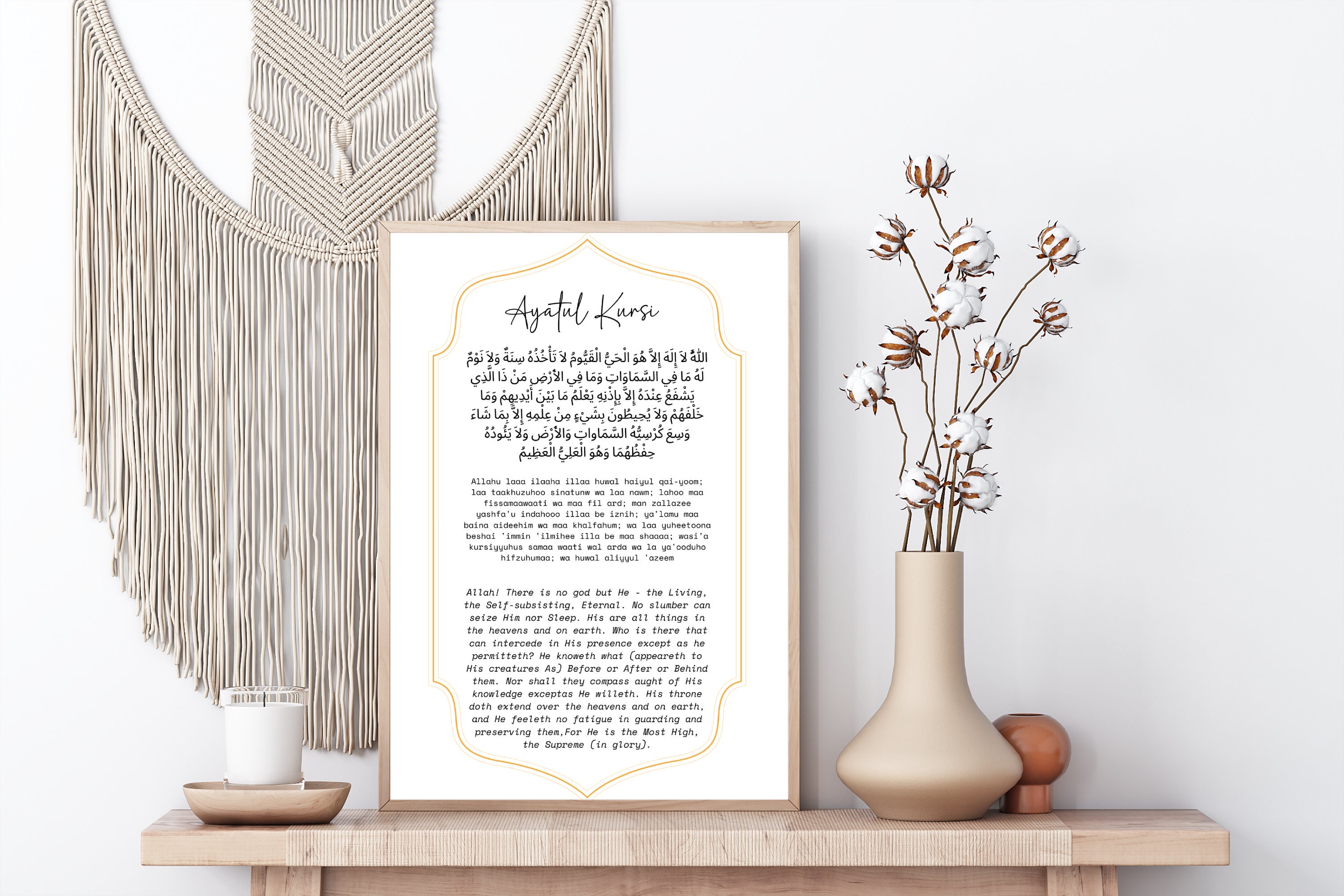 Ayatul Kursi Islamic Wall Art, Printable Muslim Wall Art, Quran Verse ...