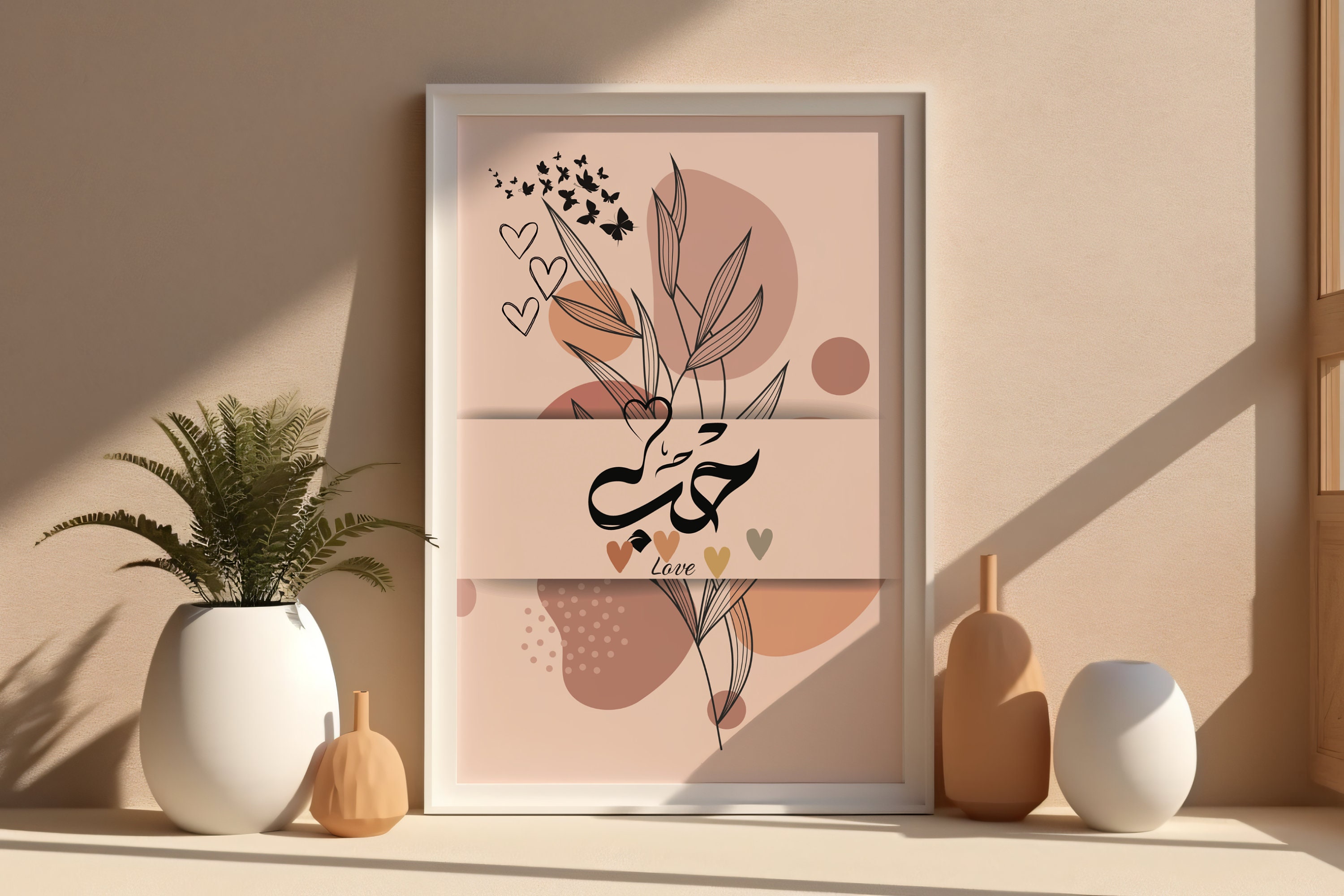 Hob, Love Arabic Calligraphy, Arabic Script, Islamic Wall Art Prints ...