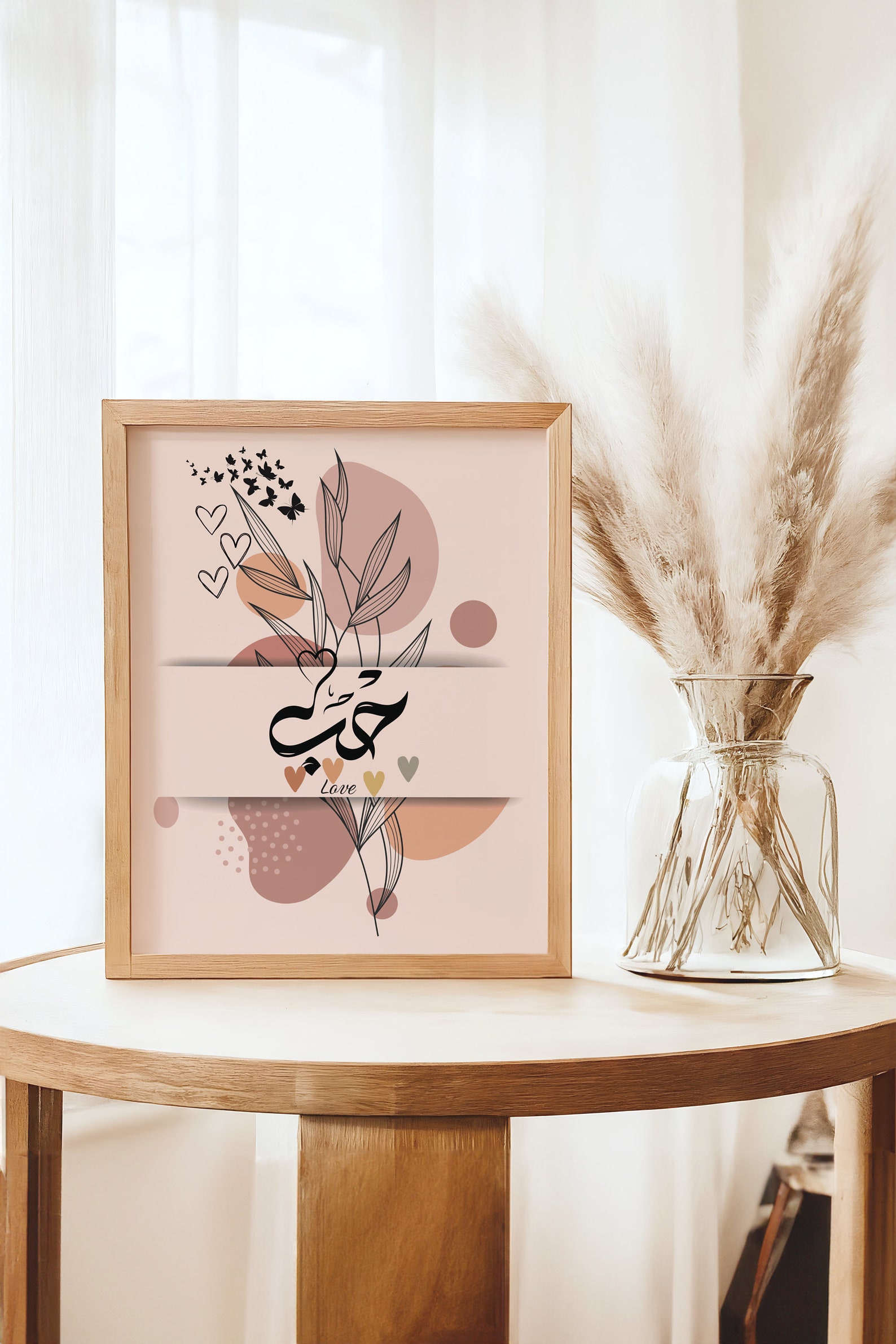 Hob, Love Arabic Calligraphy, Arabic Script, Islamic Wall Art Prints ...