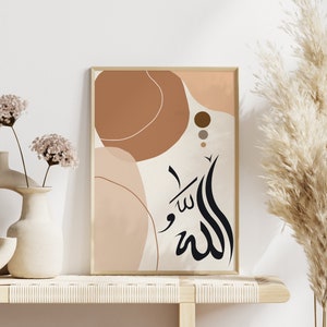 Allah Divine Arabic Calligraphy Boho Art Spiritual Wall Decor Islamic ...