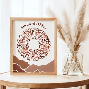 Surah Al-ikhlas Arabic Calligraphy Islamic Digital Art Spiritual Wall Decor Quran Verse ...