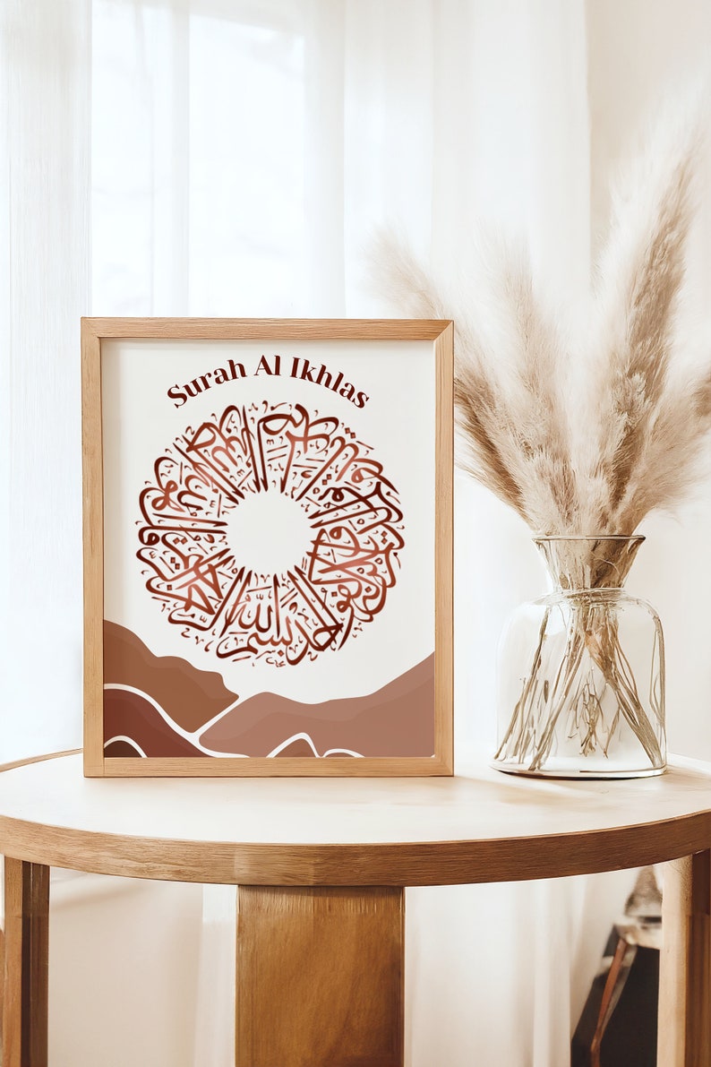 Surah Al-ikhlas Arabic Calligraphy Islamic Digital Art Spiritual Wall Decor Quran Verse ...