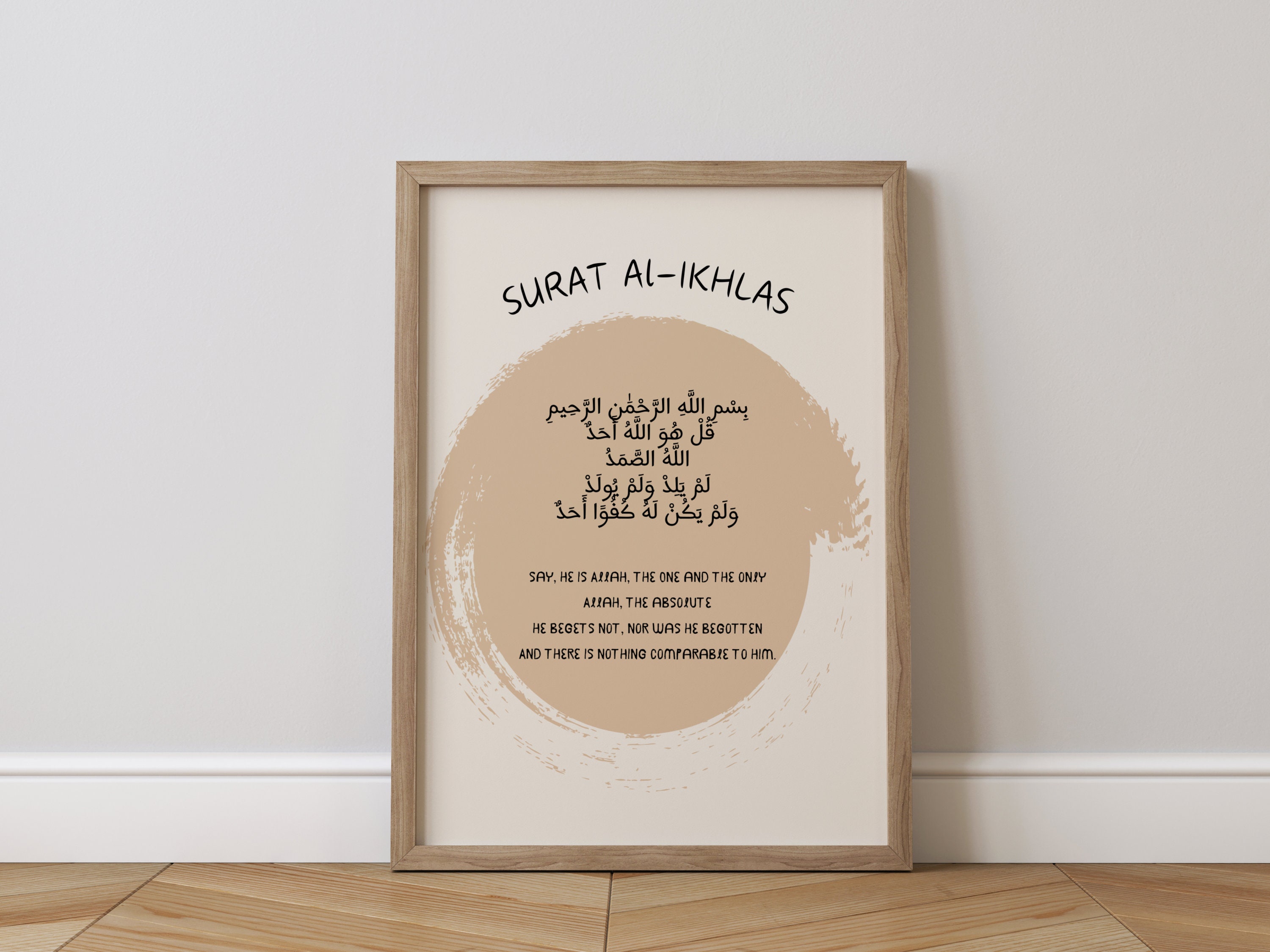 Surat Al-ikhlas Islamic Calligraphy Art Islamic Wall Decor Spiritual Home Decoration Islamic Art ...