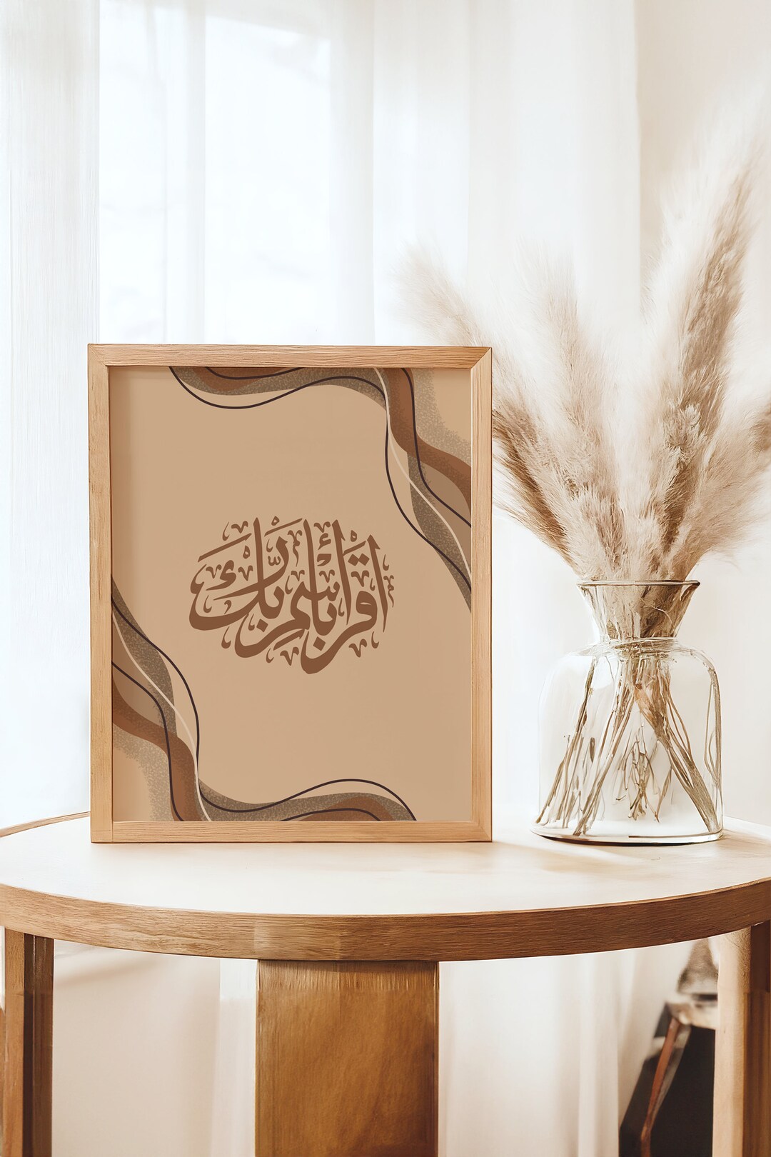 Quran Arabic Calligraphy Boho Style Digital Art Spiritual Wall Decor ...