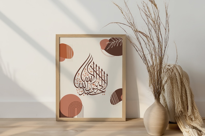 Shahada Splendor Thuluth Islamic Calligraphy Art Elegant Shahada Wall ...