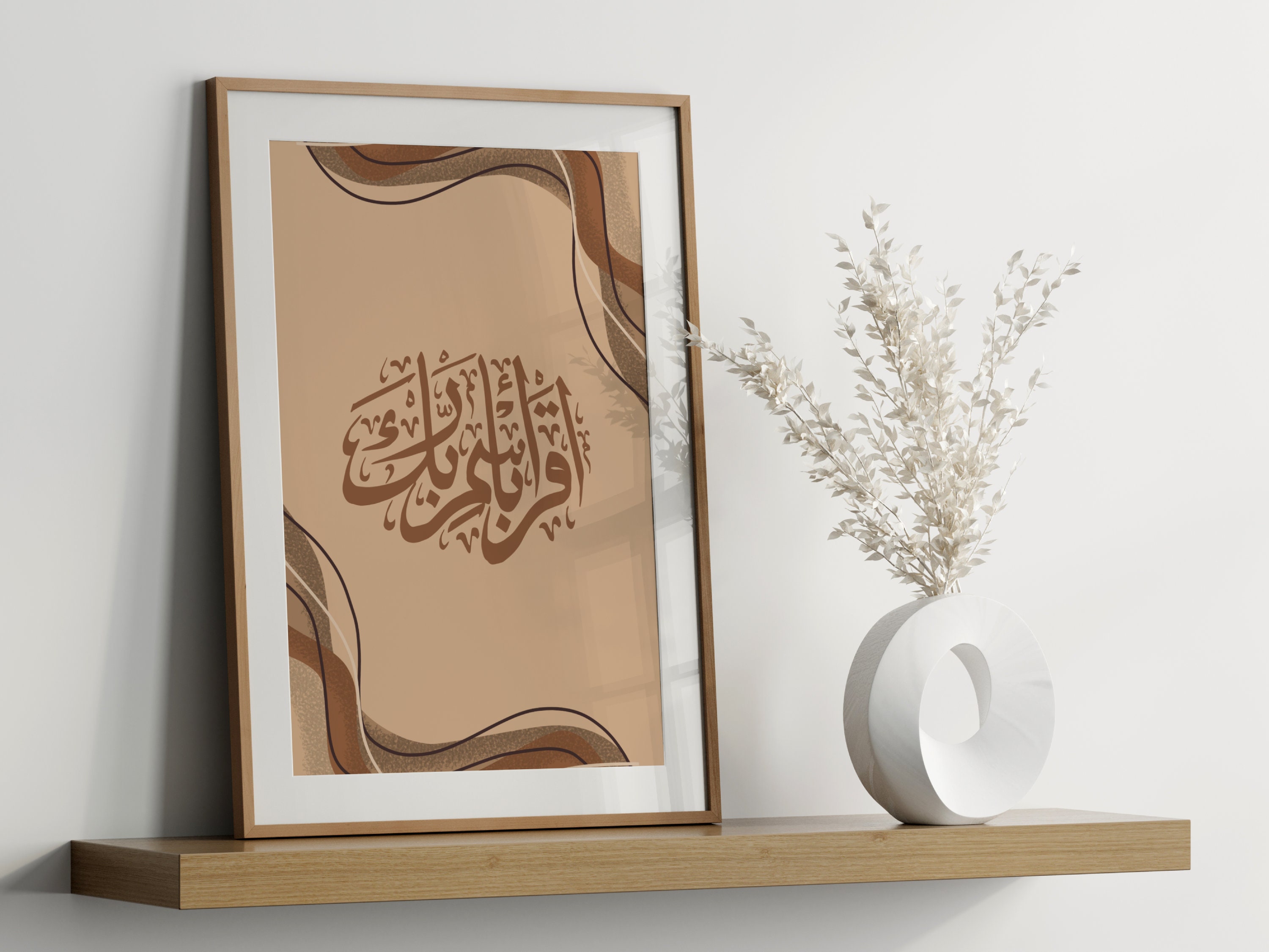 Quran Arabic Calligraphy Boho Style Digital Art Spiritual Wall Decor ...