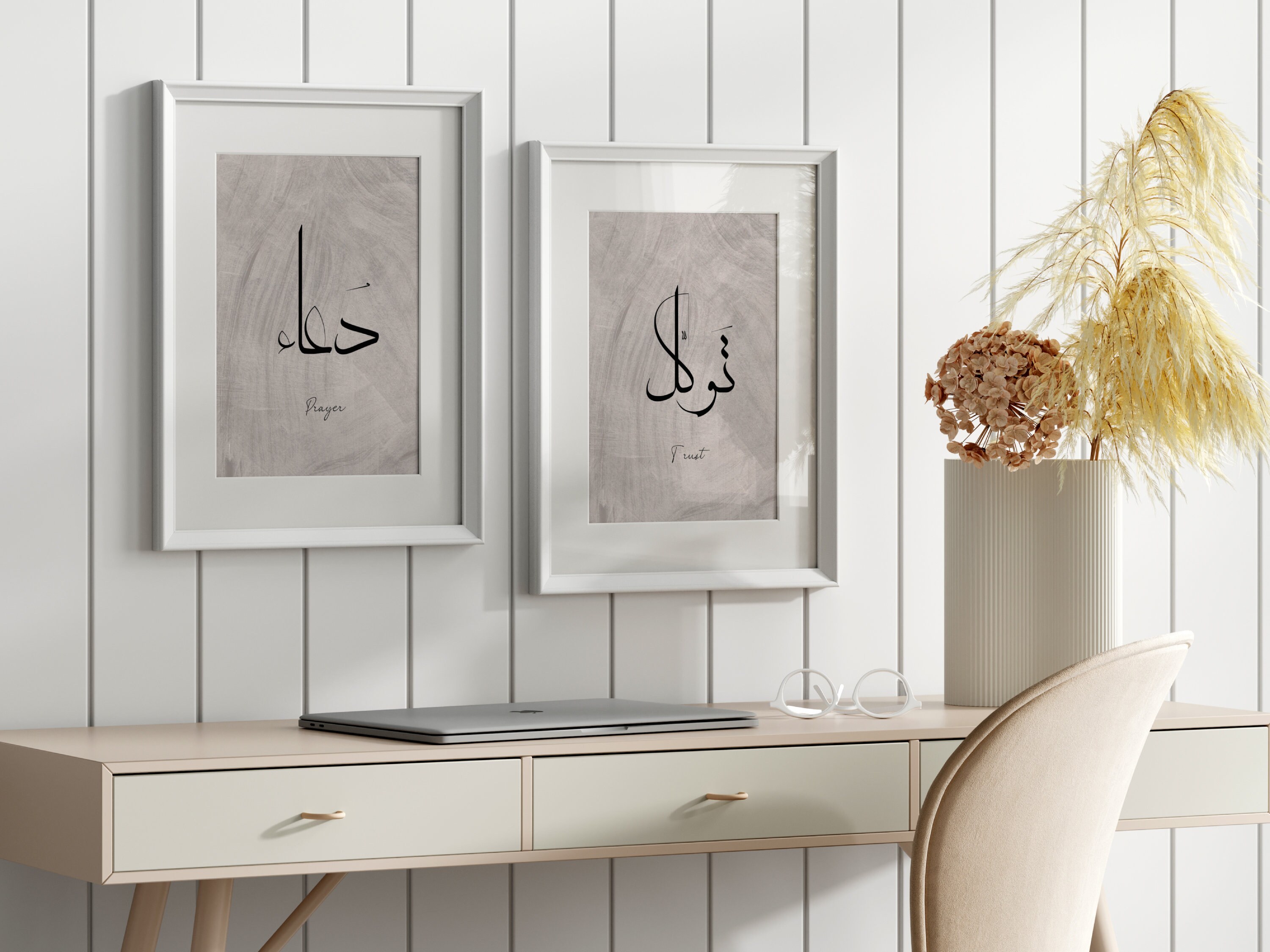 Islamic Art Print Arabic Calligraphy Posters Muslim Gift Idea Instant ...