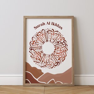 Surah Al-ikhlas Arabic Calligraphy Islamic Digital Art Spiritual Wall Decor Quran Verse ...