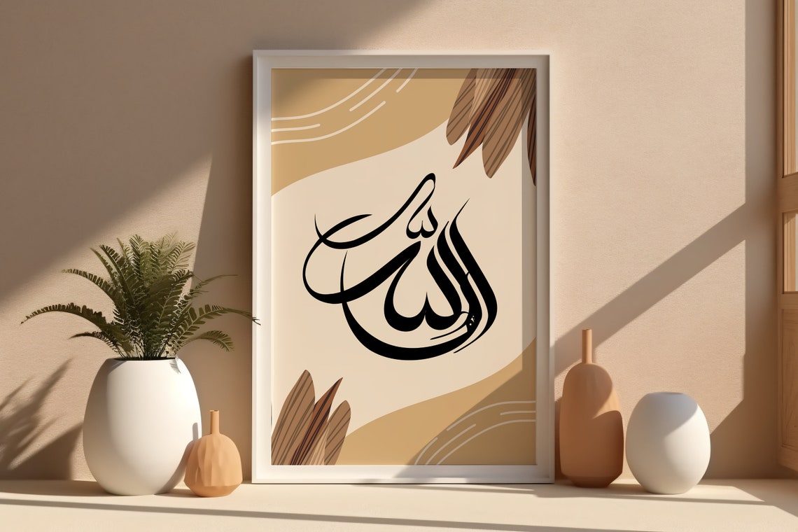 Allah Arabic Calligraphy Boho Chic Islamic Wall Art Spiritual Digital ...