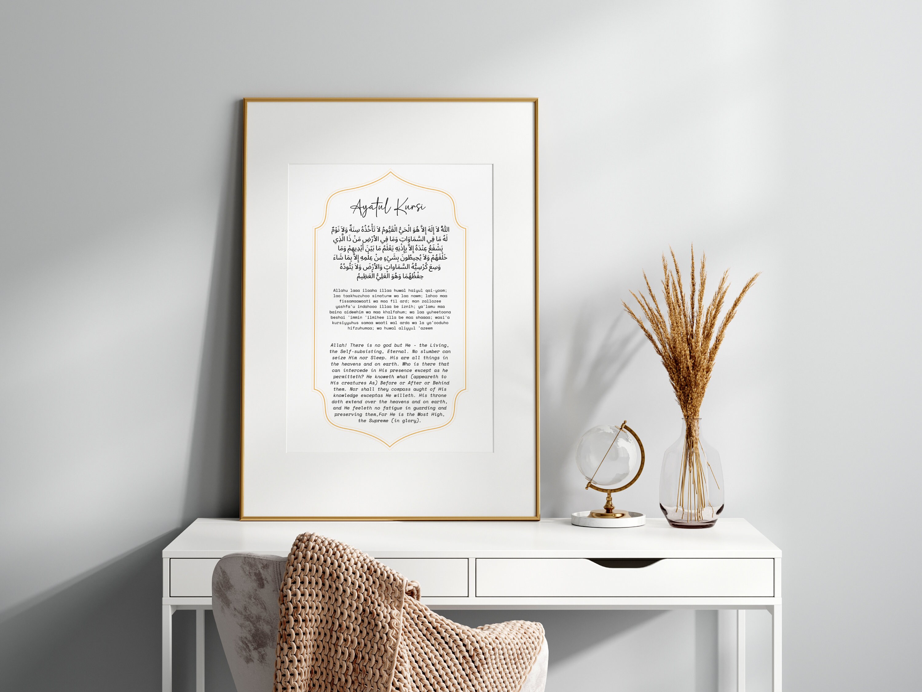 Ayatul Kursi Islamic Wall Art, Printable Muslim Wall Art, Quran Verse ...