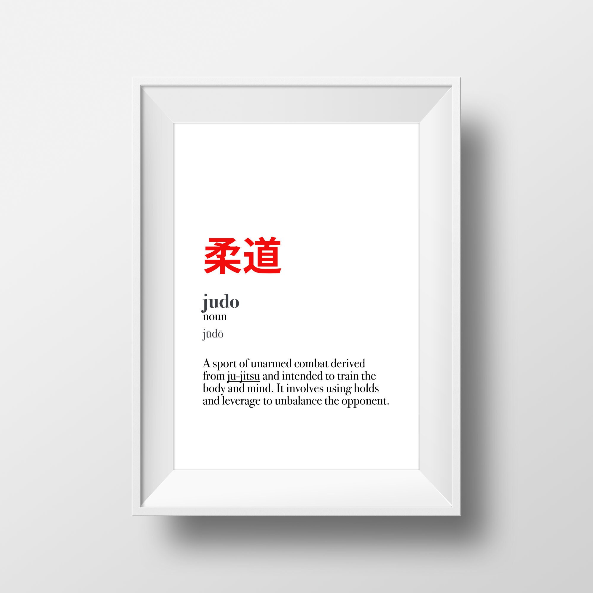 Judo Definition Poster - Etsy