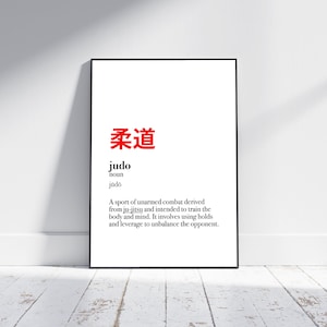Judo Definition Poster - Etsy