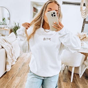 Realtor Embroidered Sweatshirt Real Estate Sweatshirt Gift for Real ...