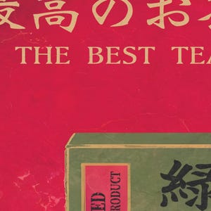 Japanese Tea Ads Poster - Affiche Thé Japonais - Etsy