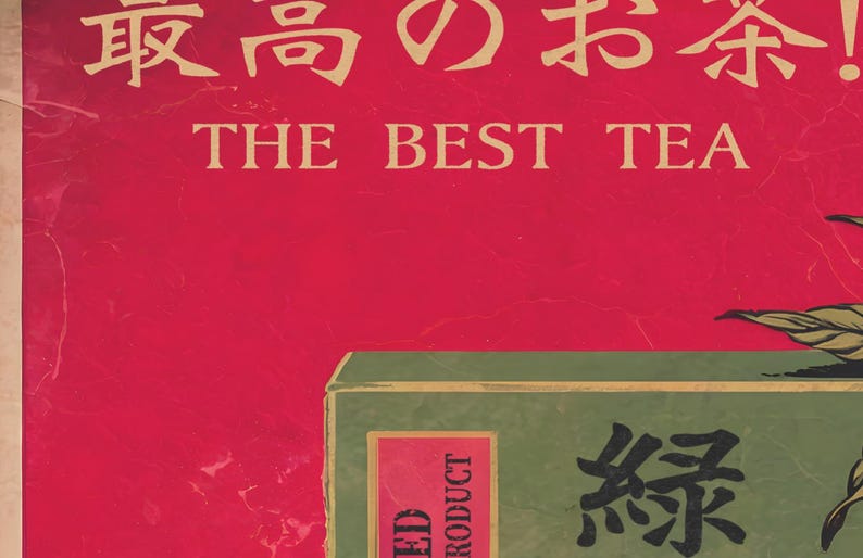 Japanese Tea Ads Poster - Affiche Thé Japonais - Etsy