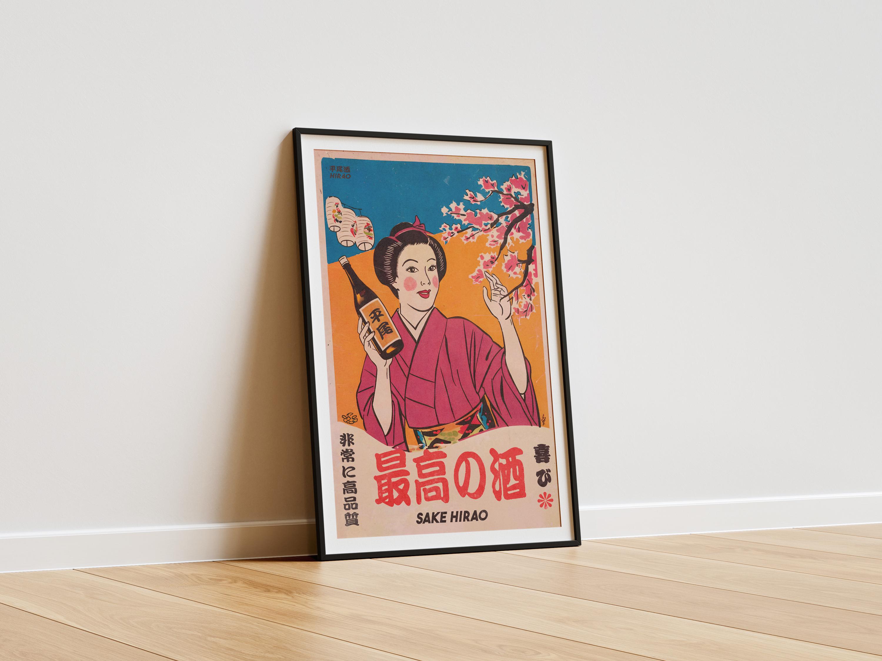 Japanese Sake Poster Poster Japonais Saké Vintage - Etsy