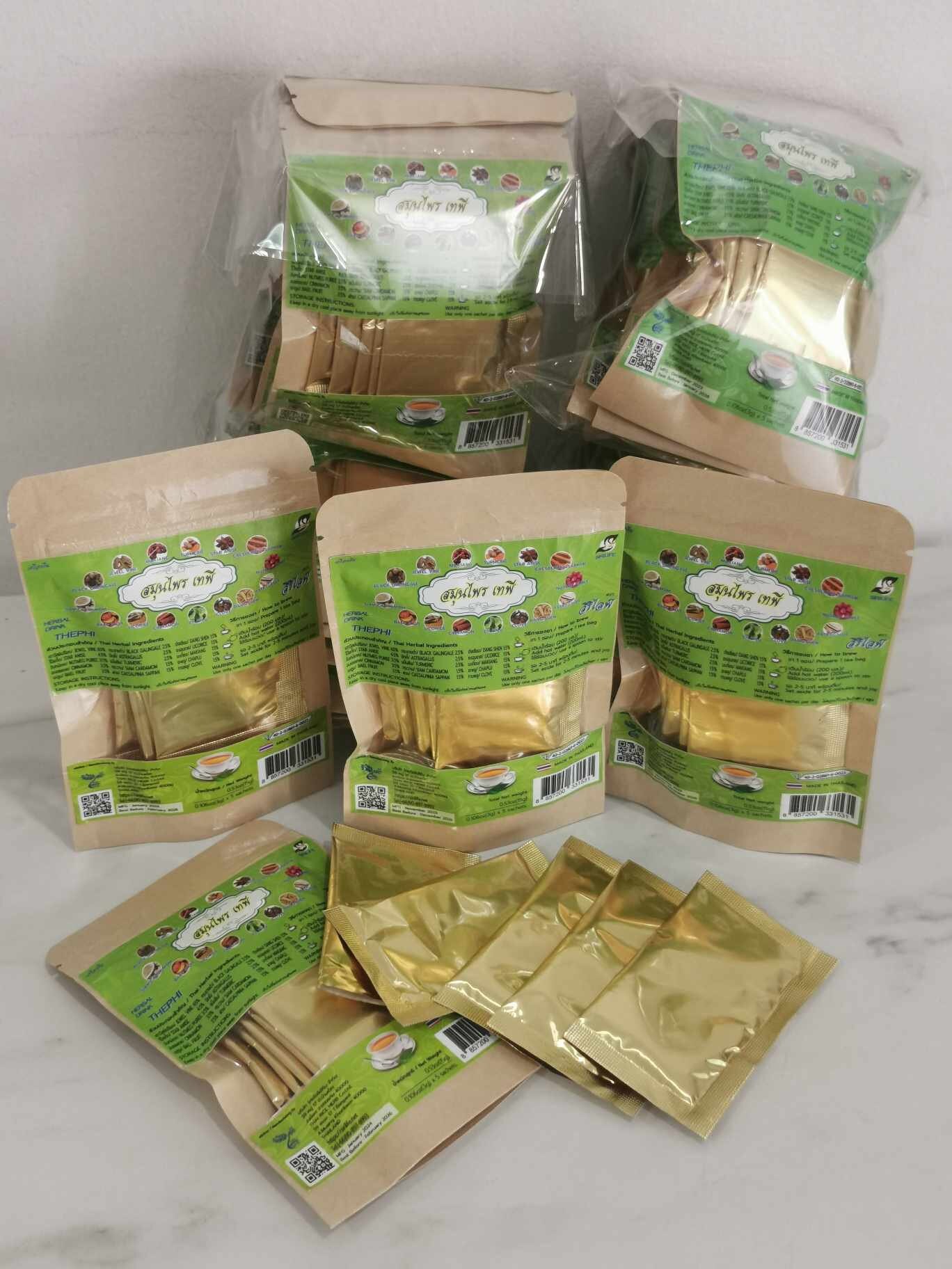 Authentic Thai Tea Green Tea Blend From Thailand's Organic Gardens - Etsy