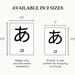 Hiragana Flashcard Japanese Alphabet Study Bilingual Resources Language ...