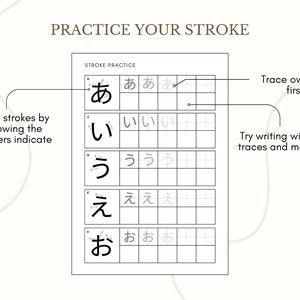Learn Japanese Hiragana Writing Practice Printable PDF Practice Sheets ...
